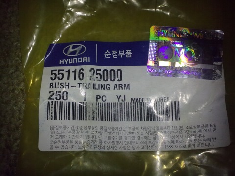 5511625000 Втулка продольного рычага задняя KIA HYUNDAI | Запчасти на ...