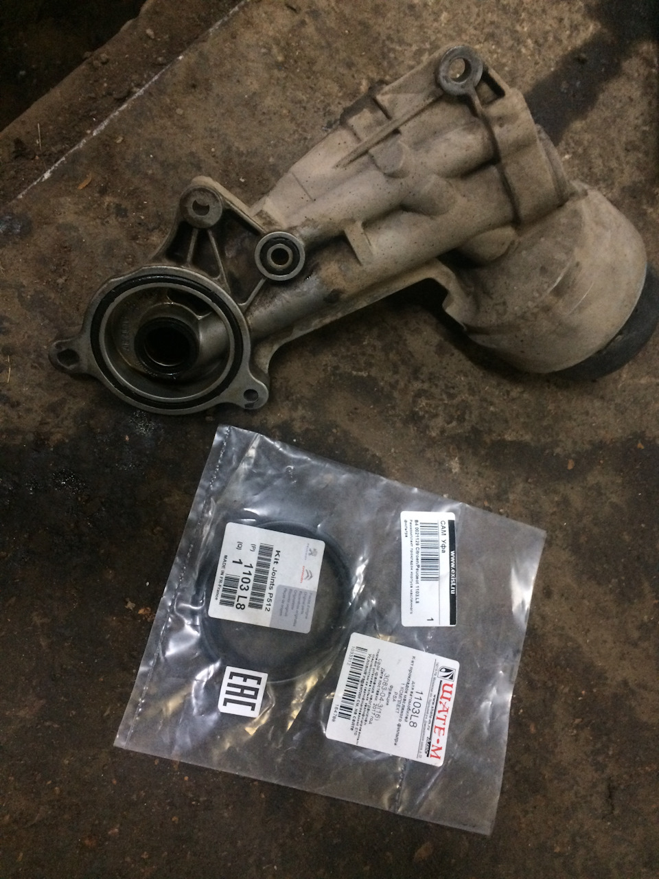 1103L8 ПРОКЛАДКИ (комплект) / POCHETTE JOINTS 1103.L8 Peugeot Citroen ...