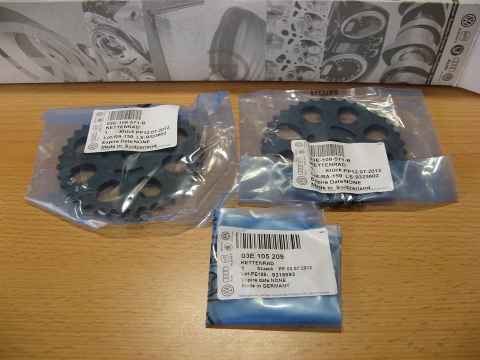 03E105209 ЗВЕЗДА Z=18 VAG | Запчасти на DRIVE2