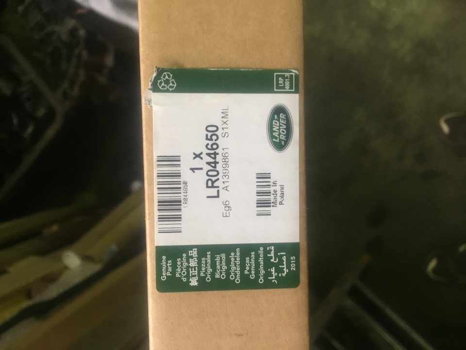 LR044650 ПЕРЕД. И ЗАДН. УПЛОТНИТЕЛЬ ДВЕРИ Jaguar Land Rover | Запчасти ...