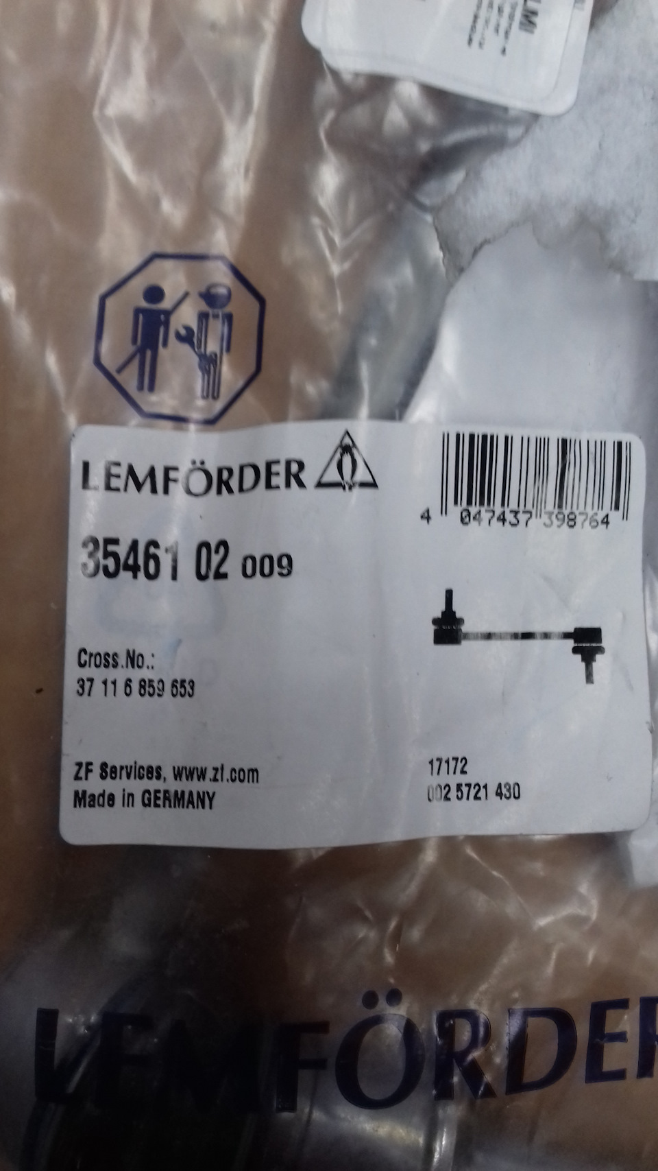 37116859653 Стойка крепления Л Пд BMW | Запчасти на DRIVE2