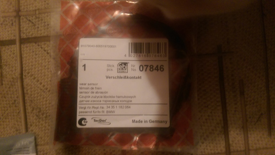 34351182064 Датчик износа тормозных накладок BMW | Запчасти на DRIVE2