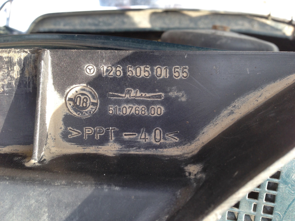 A1265050155 Кожух вентилятора MERCEDES | Запчасти на DRIVE2