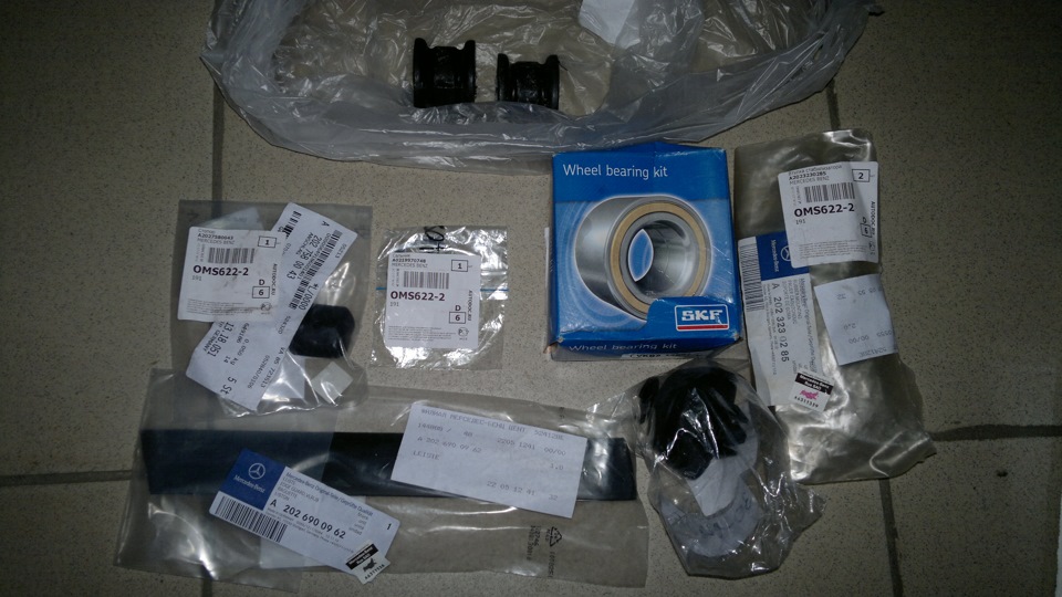 2023230285 втулка стабилизатора mercedes w124/202 93-00 к-т FREY ...