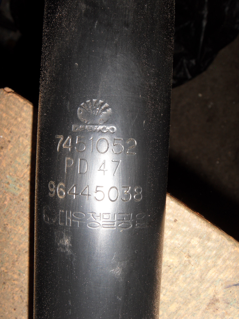 96445038 Амортизатор передний DAEWOO LANOS GM | Запчасти на DRIVE2