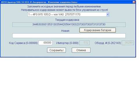 4F0915105D Аккумулятор для Porsche Cayenne 2012 VAG | Запчасти на DRIVE2