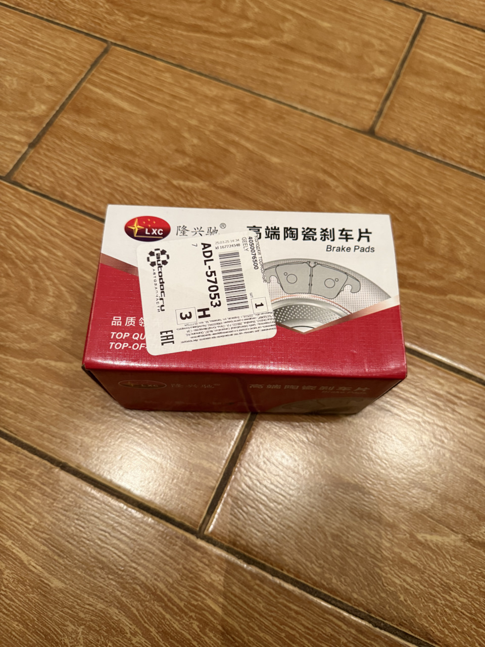 Стойки перед стабов и задние колодки — Geely Coolray (1G), 1,5 л, 2021 ...