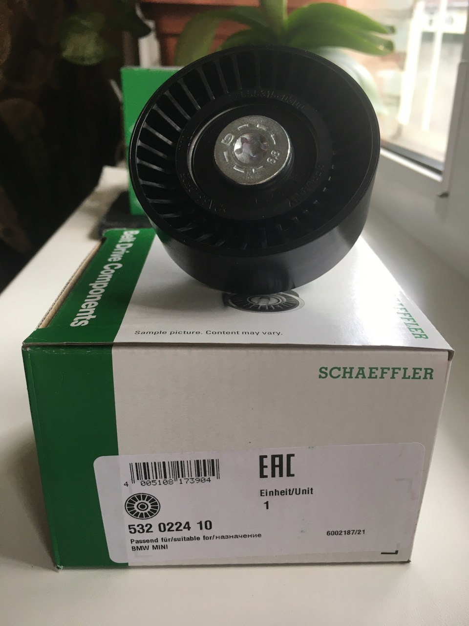 532022410 Ролик ремня приводного INA | Запчасти на DRIVE2