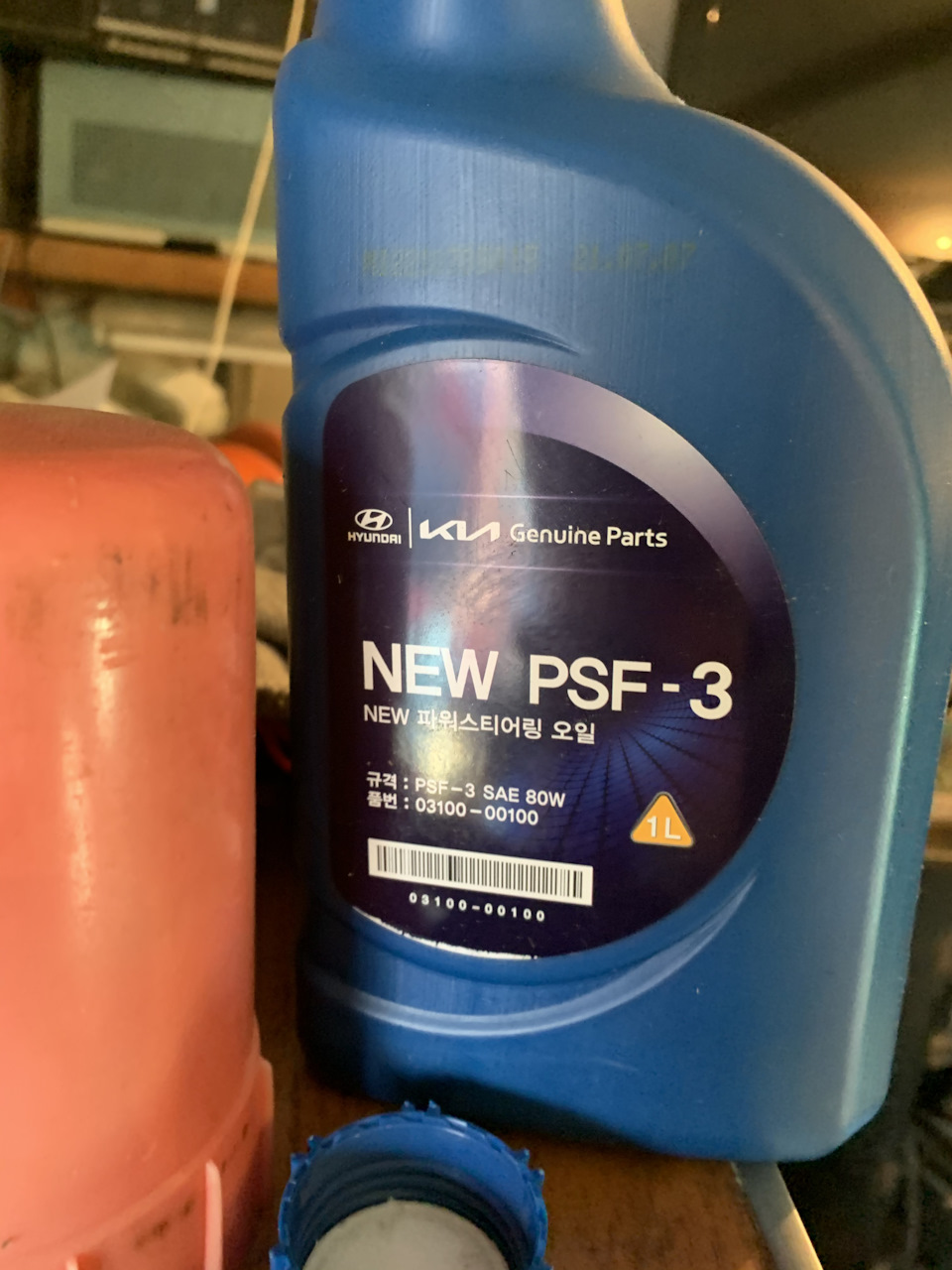 Замена масла ГУР — Hyundai Solaris (1G), 1,4 л, 2012 года | плановое ТО ...