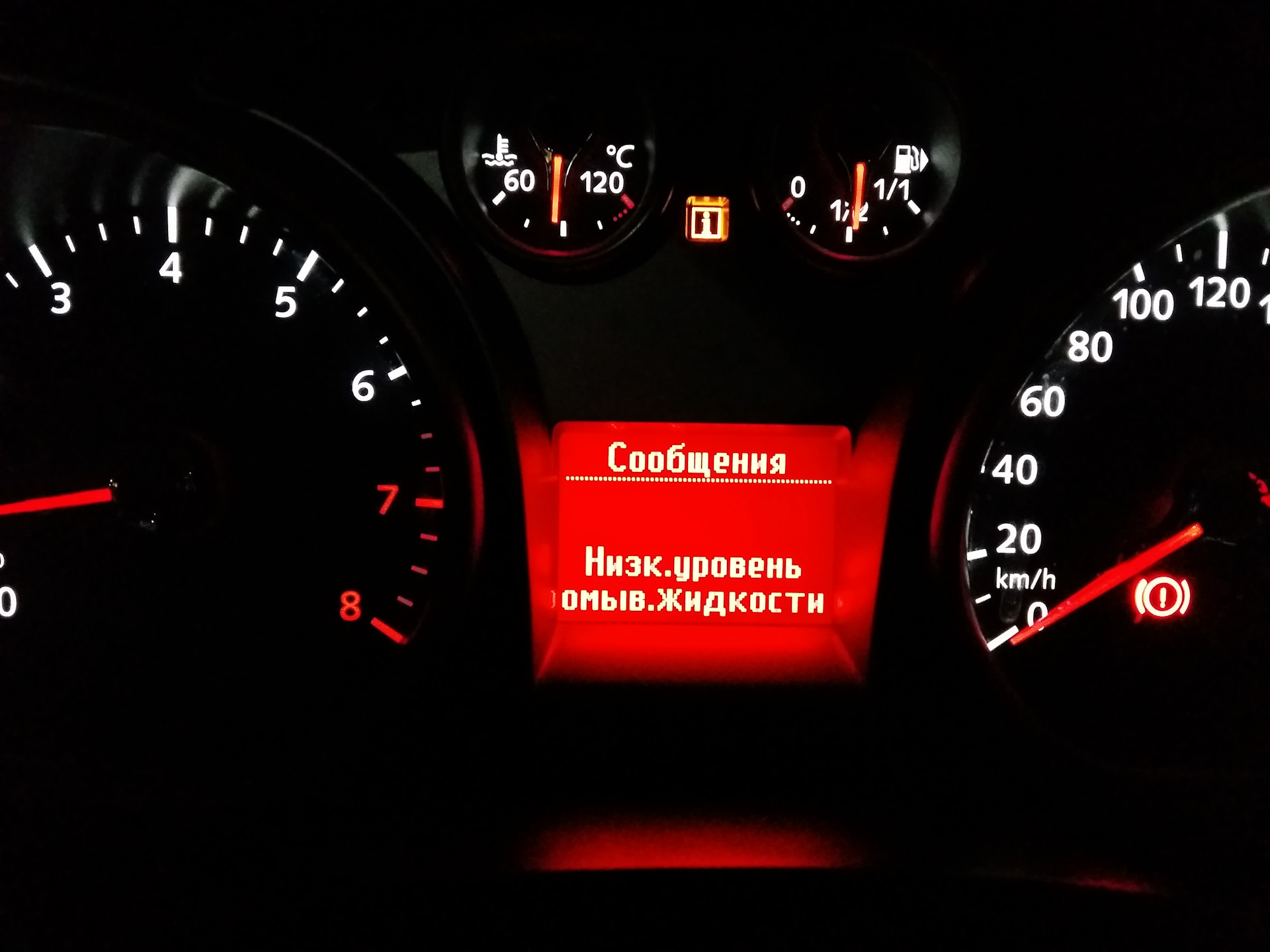 Датчик уровня омывающей жидкости — Ford Focus II Sedan, 1,8 л, 2008 ...