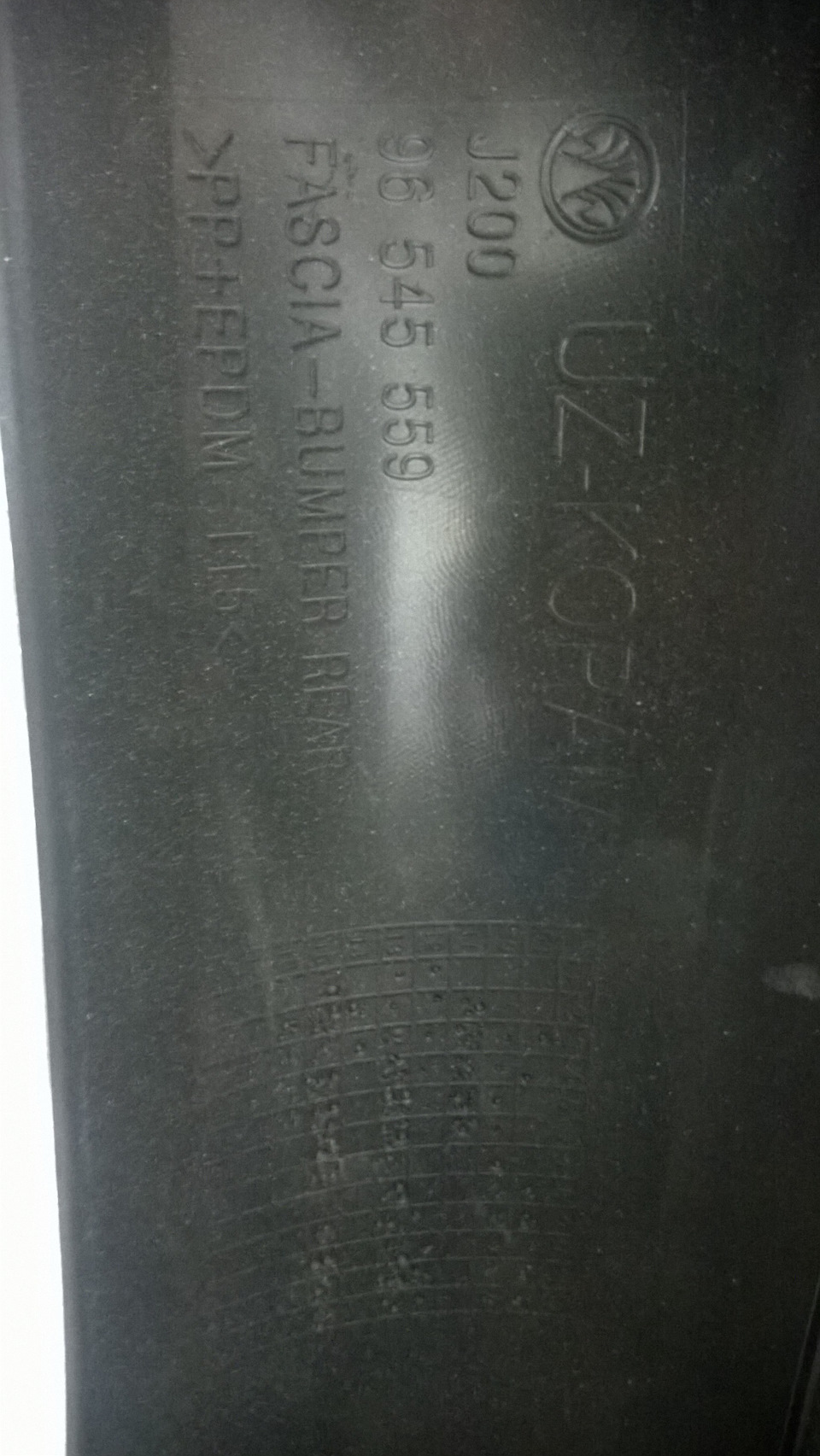 96545559 Накладка бампера заднего (седан) GM | Запчасти на DRIVE2