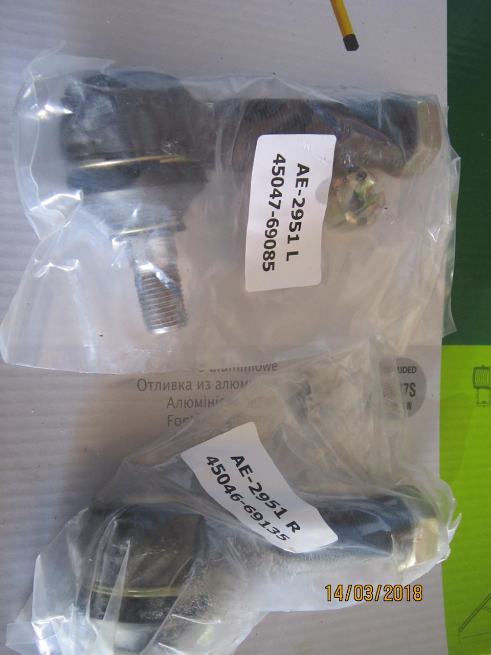 4504669135 Наконечник рулевой тяги TOYOTA LEXUS | Запчасти на DRIVE2