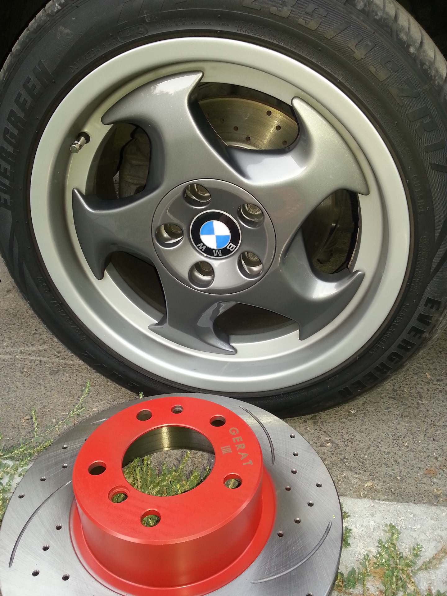 Тормозилки"Gerat"+RH — BMW 5 series (E34), 2,5 л, 1994 года ...