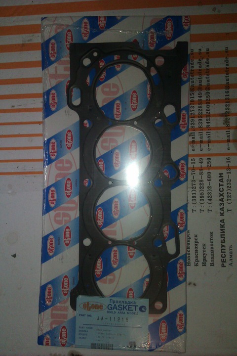 1111522050 Прокладка, головка цилиндра TOYOTA LEXUS | Запчасти на DRIVE2