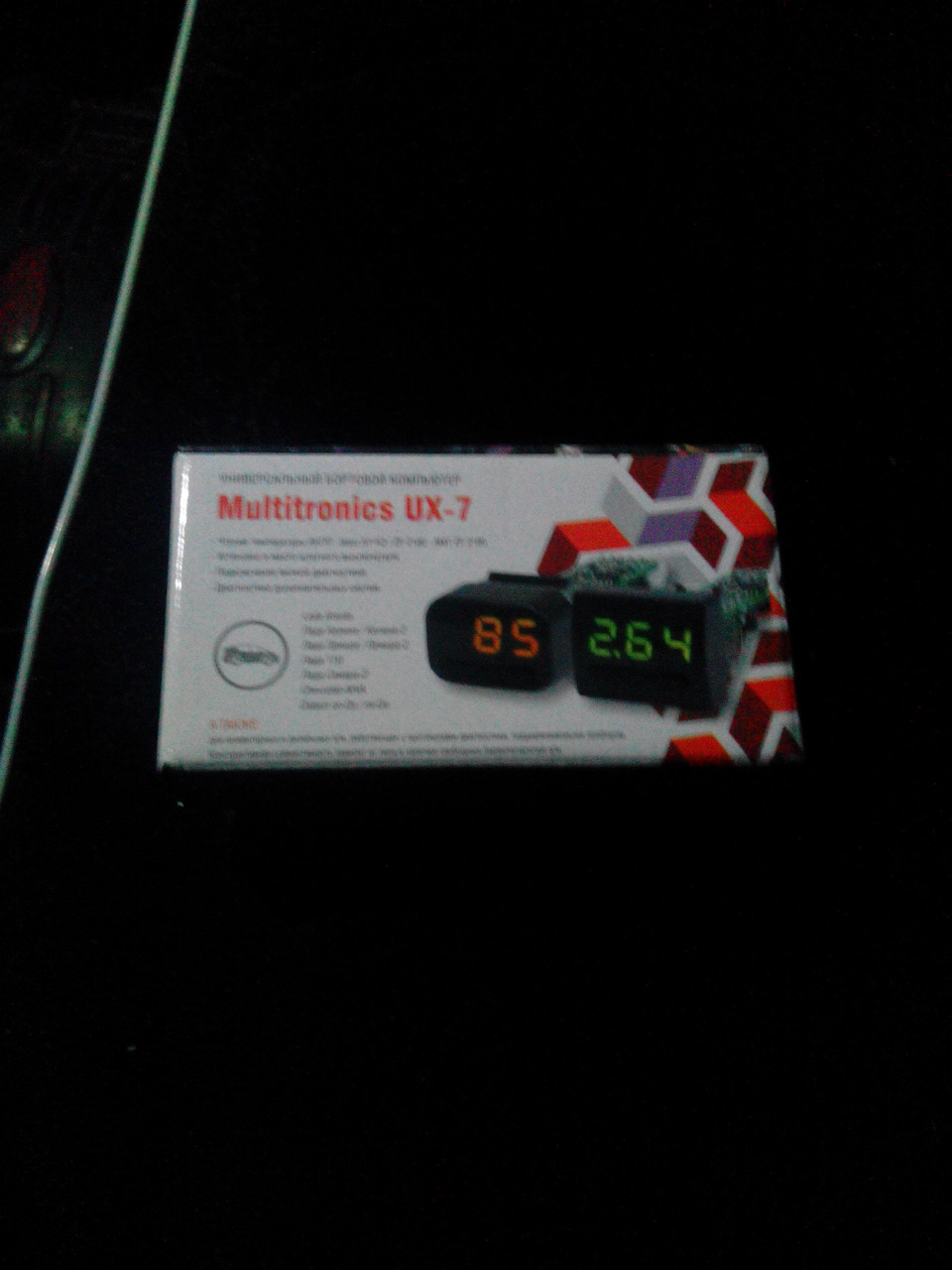 Прикупил бортовичок — Chevrolet Niva (1G), 1,7 л, 2008 года | запчасти | DRIVE2