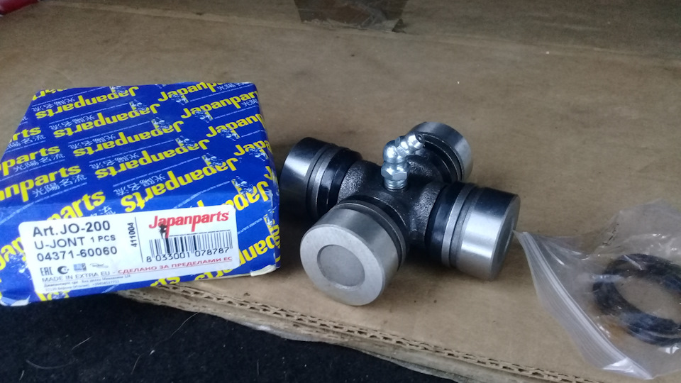 0437160060 Крестовина TOYOTA LEXUS | Запчасти на DRIVE2