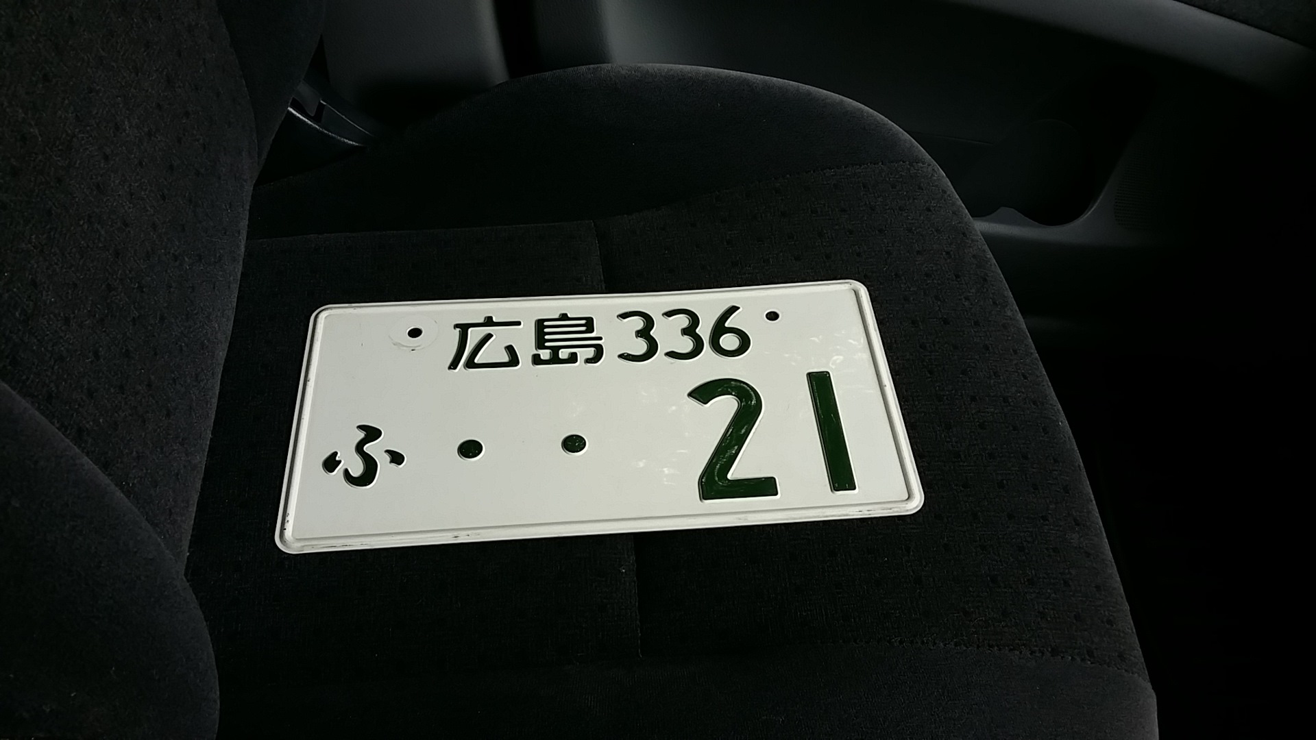 Японский номер — Toyota Ipsum (21), 2,4 л, 2002 года | аксессуары | DRIVE2