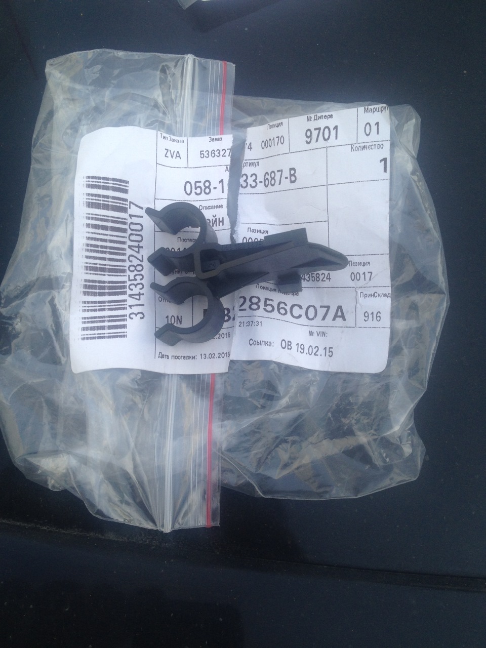 Веерные форсунки омывателя лобового стекла и т.д. — Audi A4 (B6), 1,8 л ...