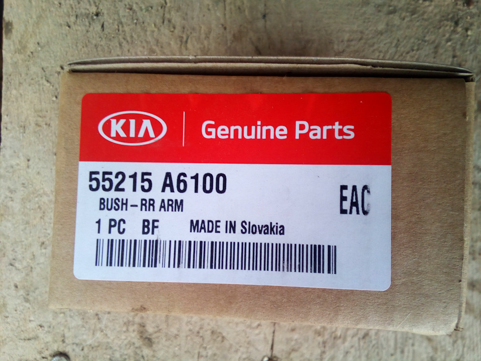 замена задней подвески — KIA Ceed SW (2G), 1,6 л, 2012 года | своими ...