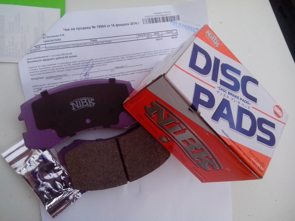 ТОРМОЗНЫЕ КОЛОДКИ — Mitsubishi Cedia, 1,5 л, 2002 года | плановое ТО ...