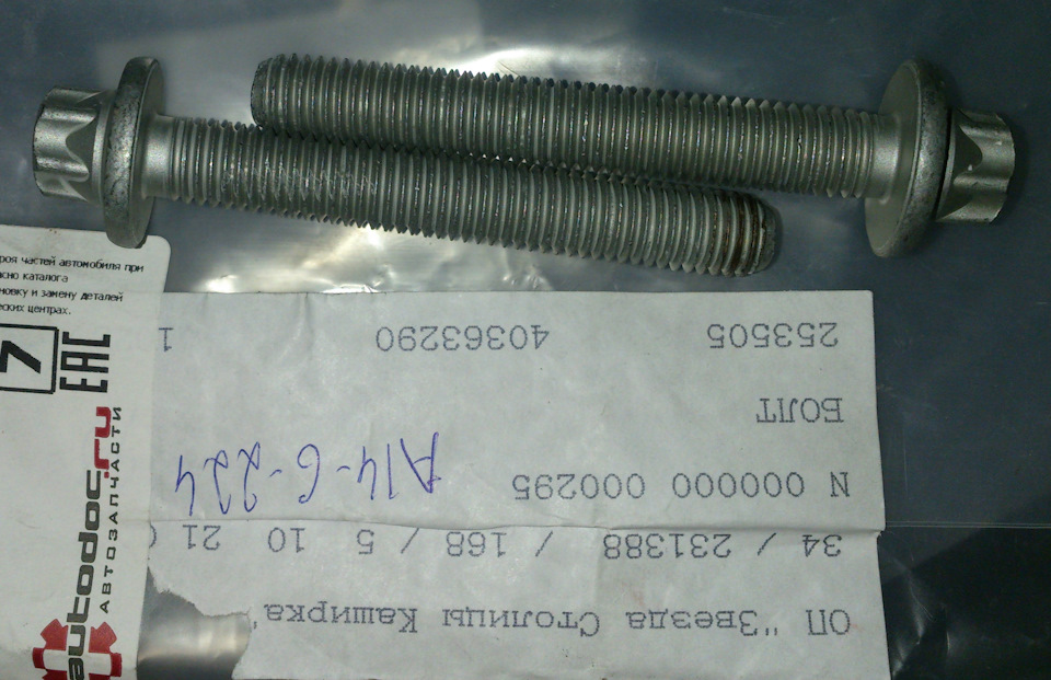 Хочу комфорта! Аморты перед. — Mercedes-Benz M-Class (W163), 3,7 л ...