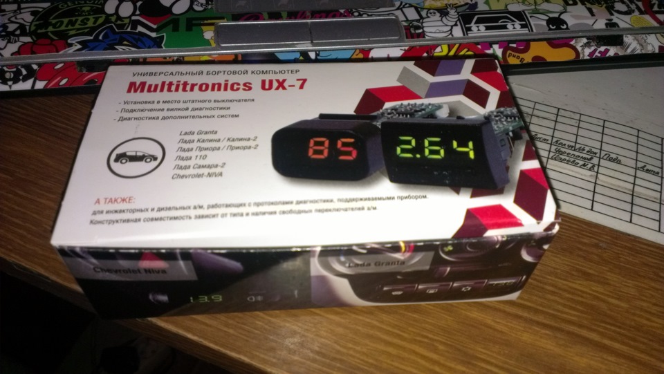 Бортовой компьютер Multitronics UX-7 — Lada Приора седан, 1,6 л, 2011 года | электроника | DRIVE2