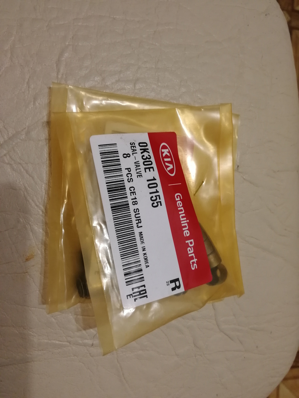 0K30E10155 Втулка толкателя клапана двигателя KIA HYUNDAI | Запчасти на ...