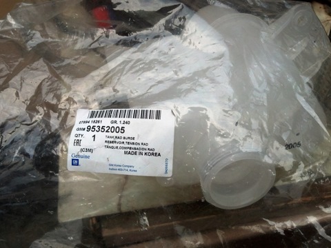 95352005 Расширительный Бачок Радиатора GM | Запчасти на DRIVE2