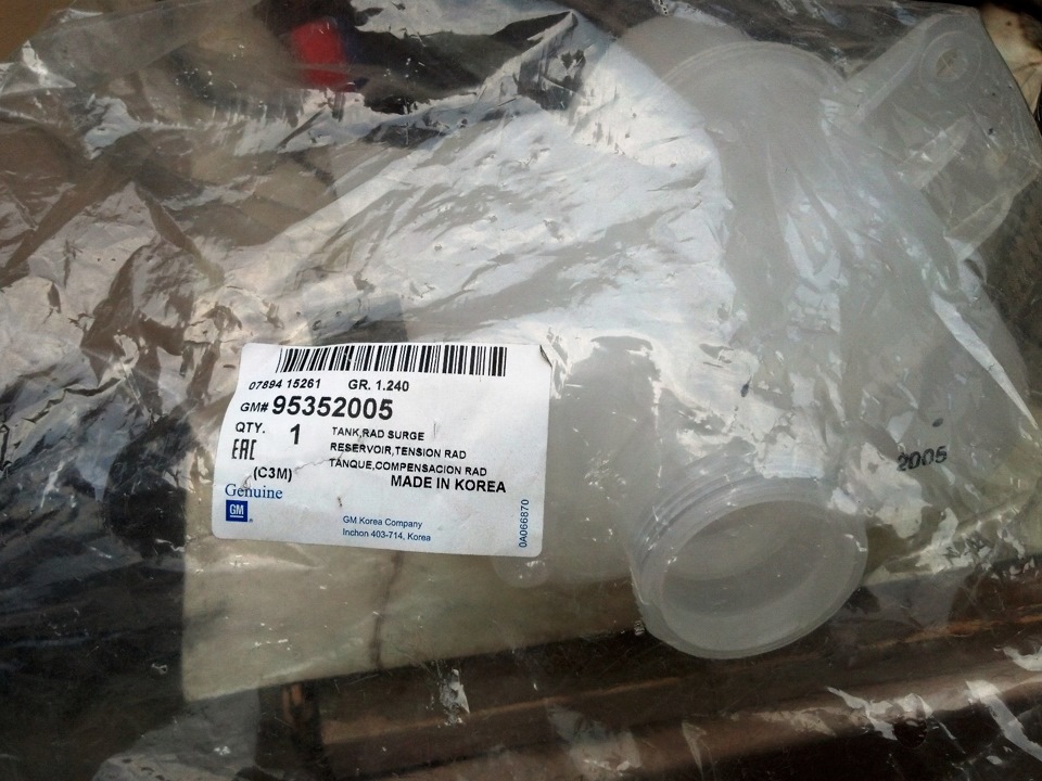 95352005 Расширительный Бачок Радиатора GM | Запчасти на DRIVE2