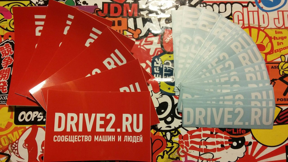 Наклейки сообщества бесплатно! — Сообщество «DRIVE2 31 Регион» на DRIVE2