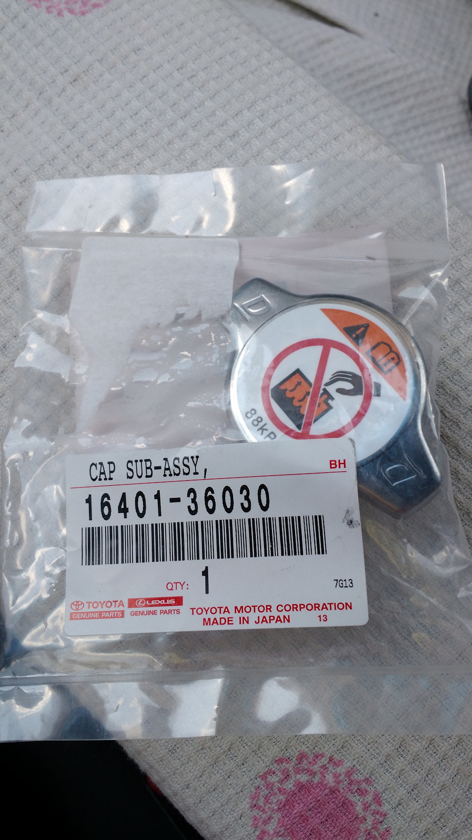 Подозрительная крышка радиатора… — Toyota Prius (20), 1,5 л, 2007 года ...