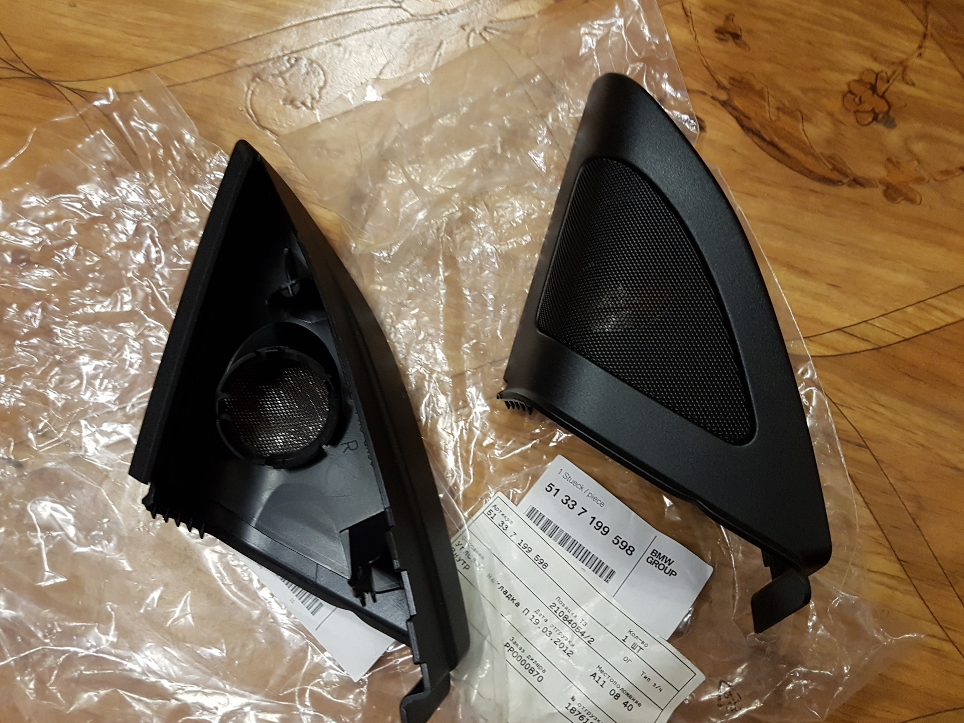 Музыкальное продолжение))) — BMW 1 series Coupe (E82), 3 л, 2008 года ...