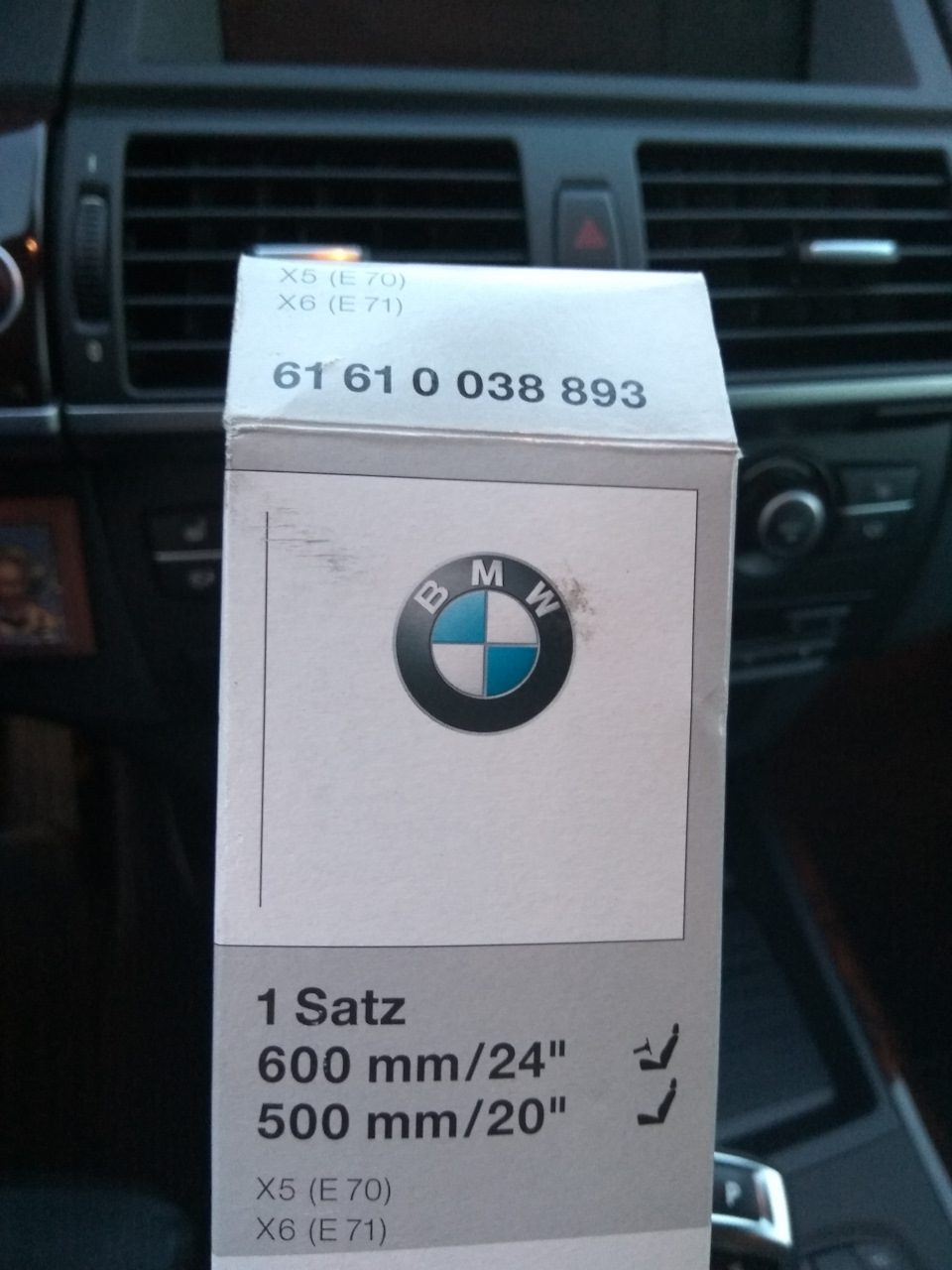 61610038893 Комплект щеток стеклоочистителя BMW | Запчасти на DRIVE2