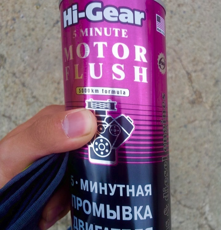 Замена масла (техническая) — Lada 21124, 1,6 л, 2005 года | визит на сервис | DRIVE2