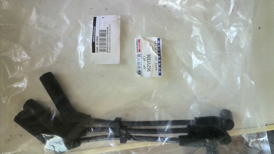 96291306 Комплект проводов высоковольтных GM | Запчасти на DRIVE2