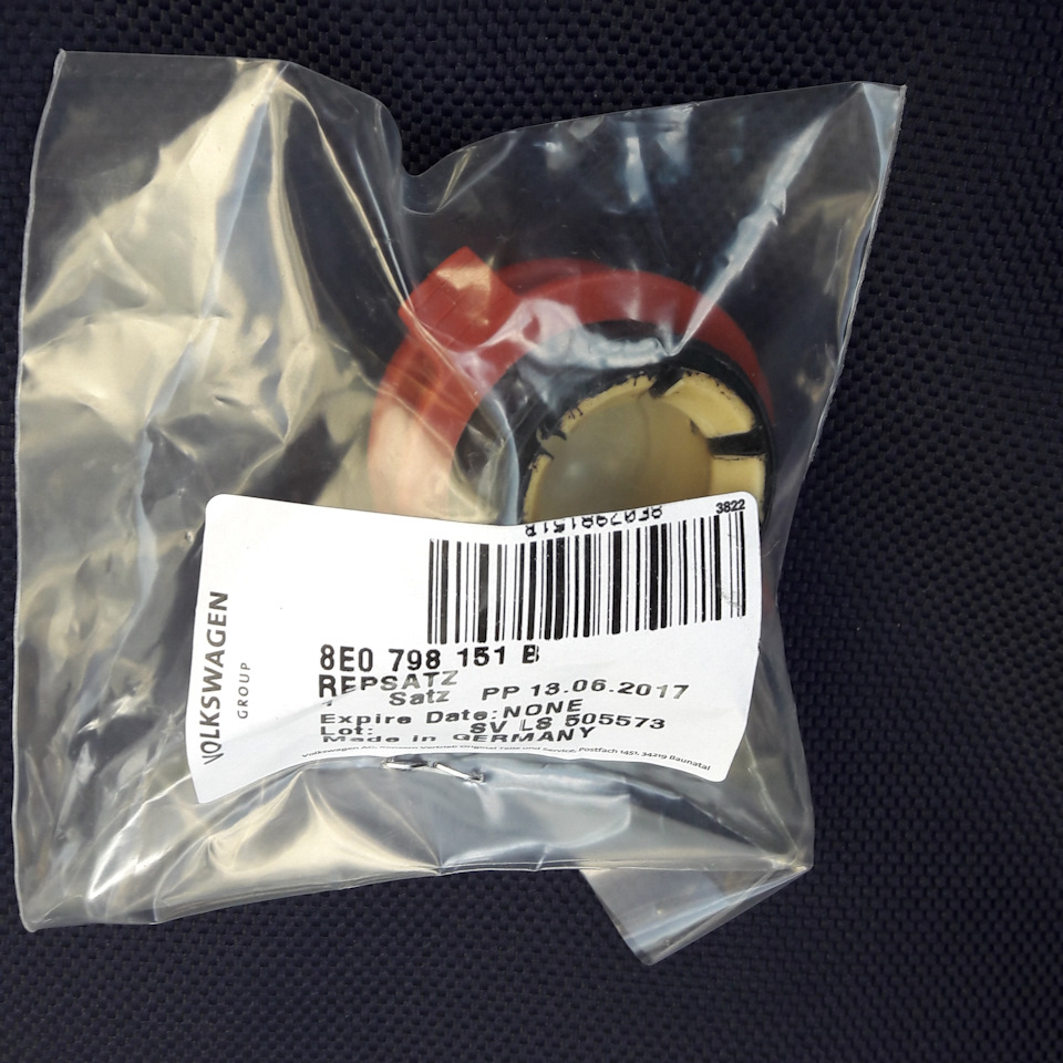 8E0798151B Комплект втулок рыча VAG | Запчасти на DRIVE2