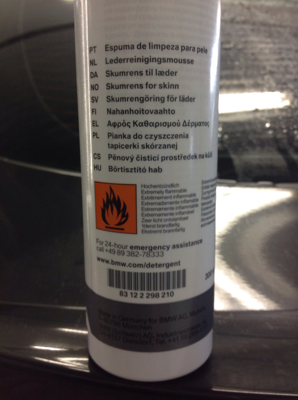 83122298210 Чистящая пена для кожи BMW | Запчасти на DRIVE2