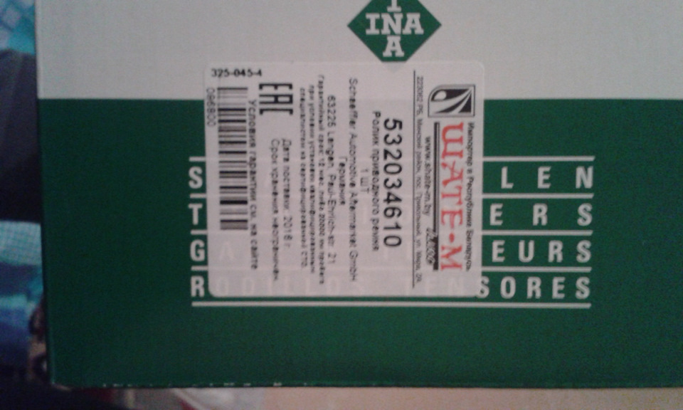 Потек антифриз, помпа под замену — Skoda Octavia A5 Mk2, 1,4 л, 2010 ...