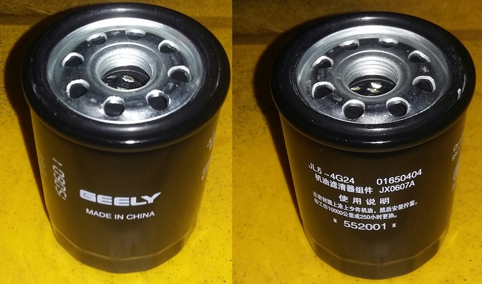 Тест масляного фильтра Geely 101605040. — Geely Emgrand X7, 2 л, 2015 ...