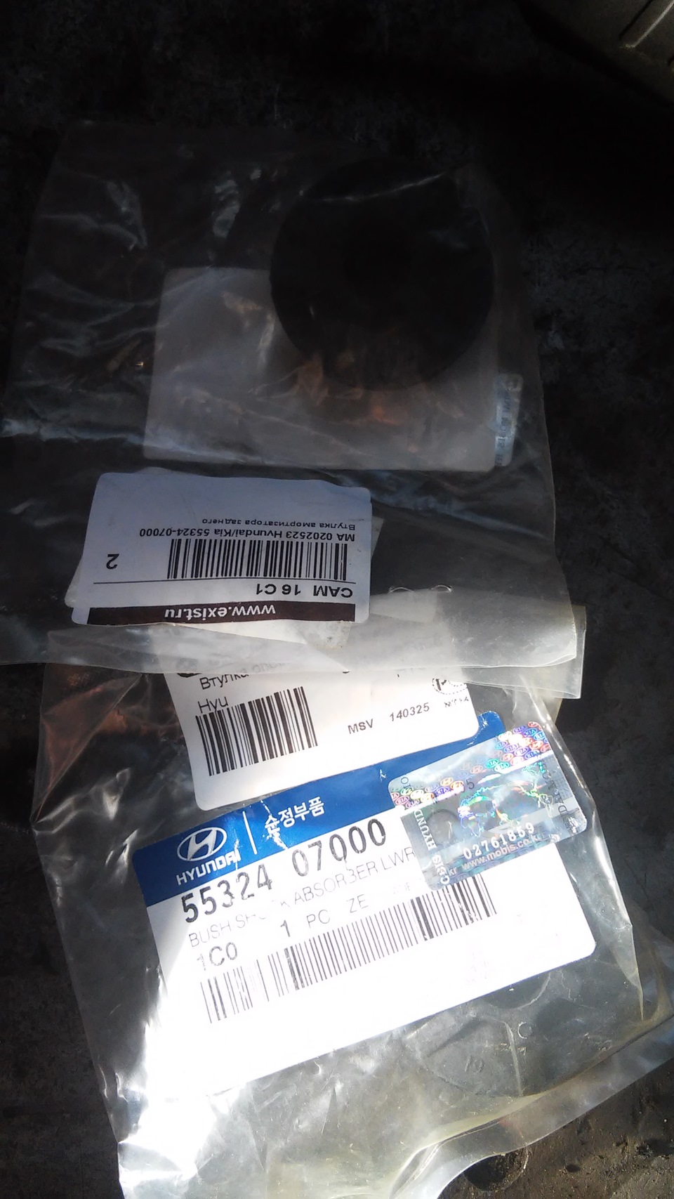 5532407000 Втулка амортизатора KIA HYUNDAI | Запчасти на DRIVE2