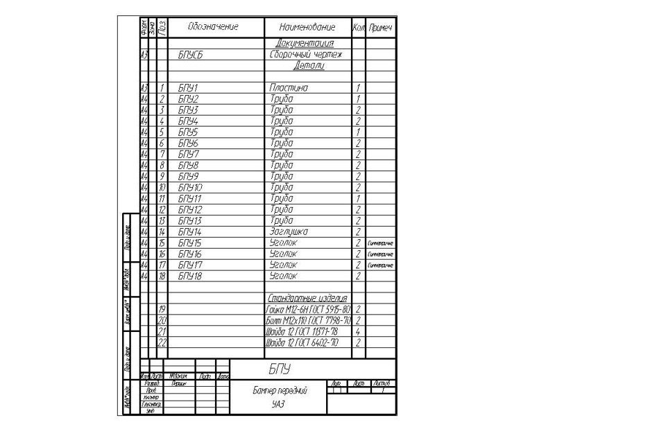 517412 Прокладка, головка цилиндра ELRING | Запчасти на DRIVE2