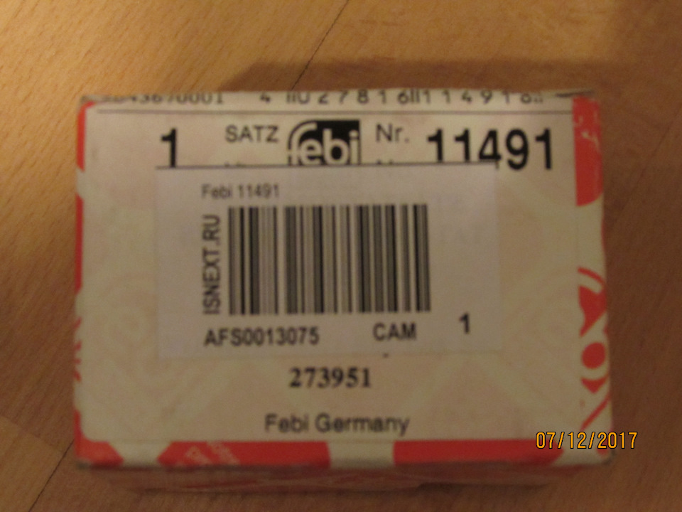 3670001 Рычаг подвески LEMFORDER | Запчасти на DRIVE2