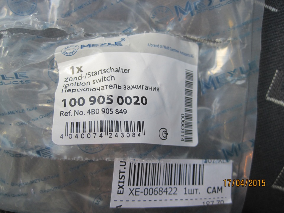 контактная группа замена — бортжурнал Skoda Octavia 2007 года на DRIVE2