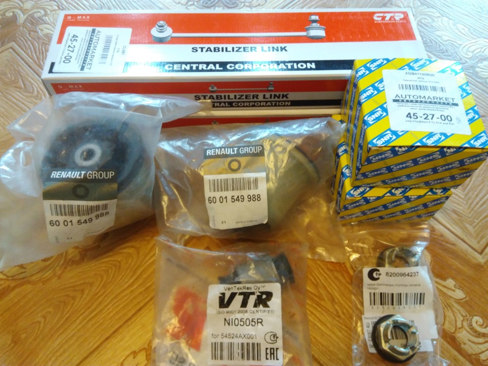 54524AX001 Тяга подвески NISSAN INFINITI | Запчасти на DRIVE2