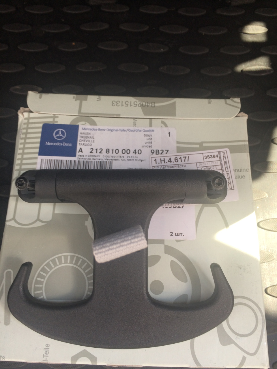 A2128100040 Крюк MERCEDES | Запчасти на DRIVE2