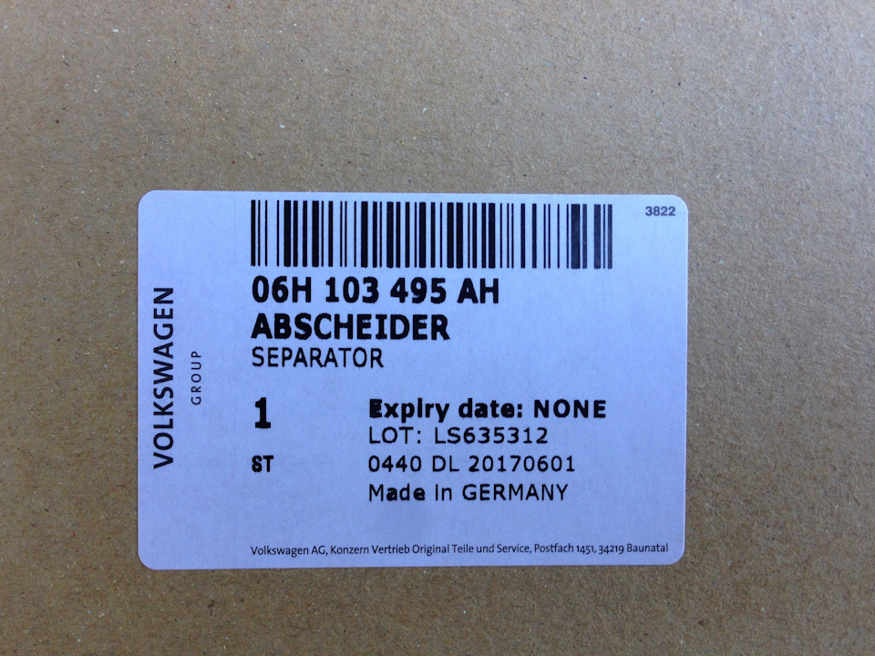 Замена PCV Valve (P2187) — Volkswagen Passat Variant (B6), 2 л, 2010 ...