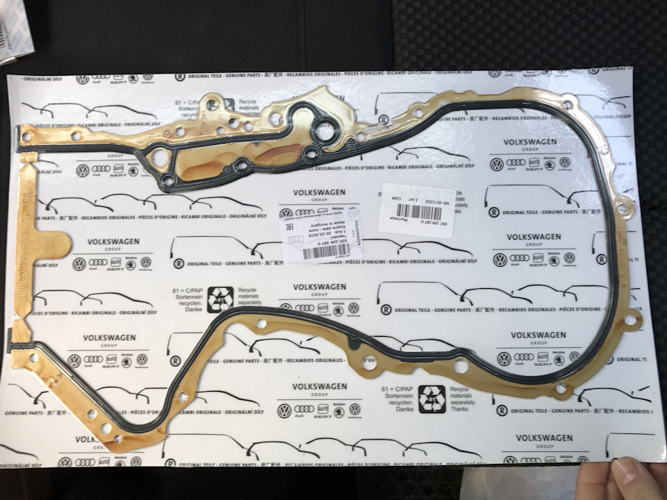 Набор для замены цепи грм. — Volkswagen Jetta VI, 1,4 л, 2012 года ...