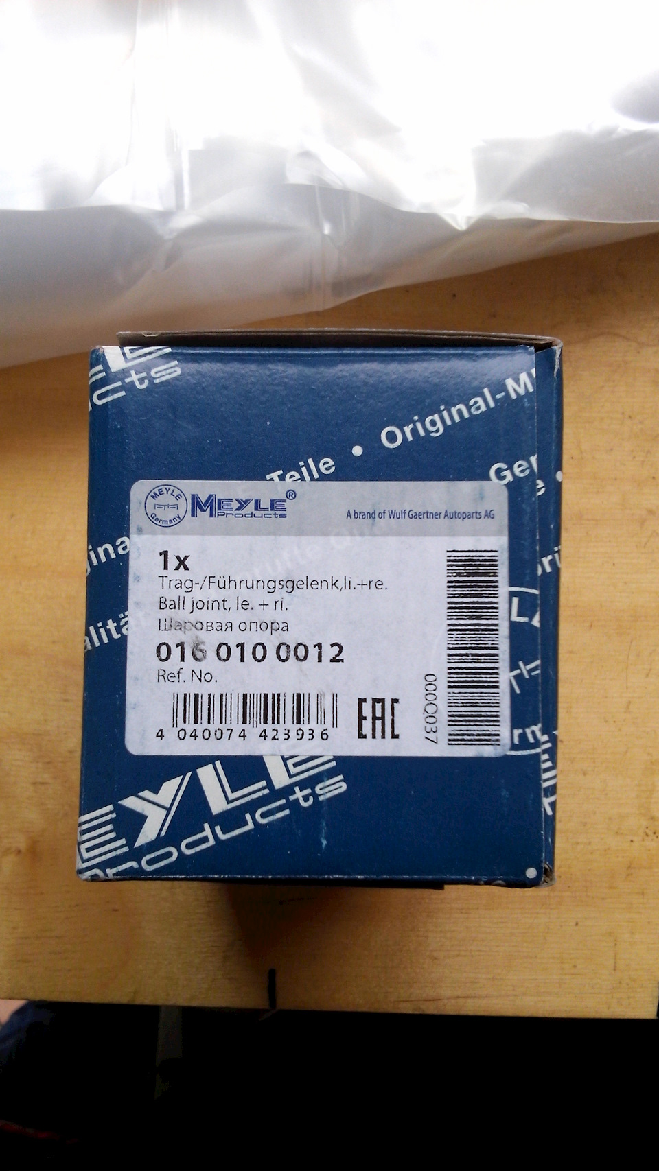 0160100012 Шарнир независимой подвески / поворотного рычага MEYLE ...