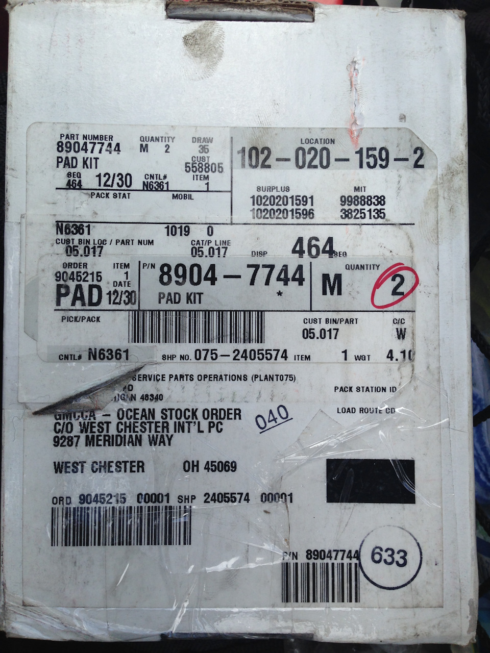 89047744 Комплект тормозных колодок. Задняя ось GM | Запчасти на DRIVE2