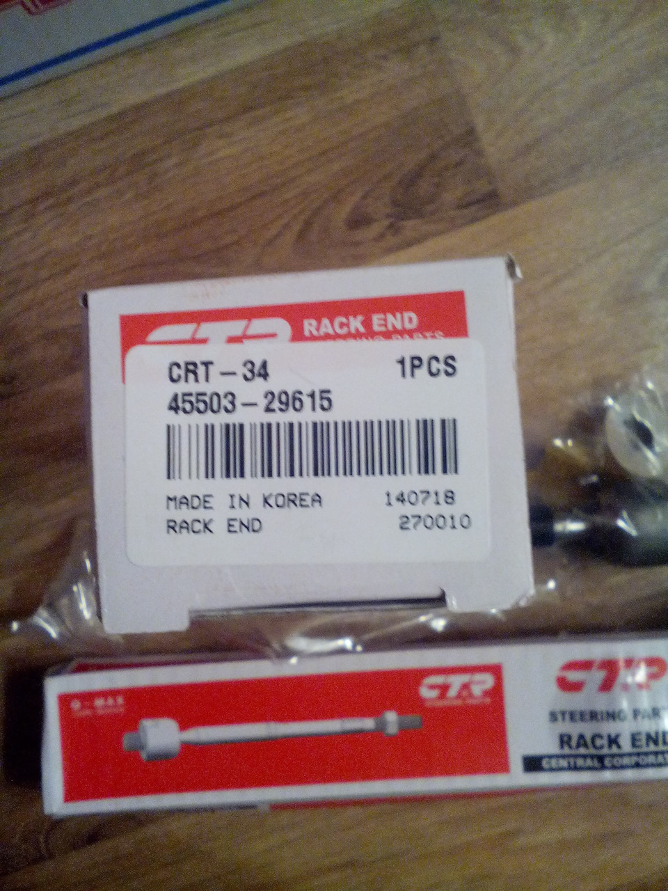 CRT34 Рулевая тяга CTR | Запчасти на DRIVE2